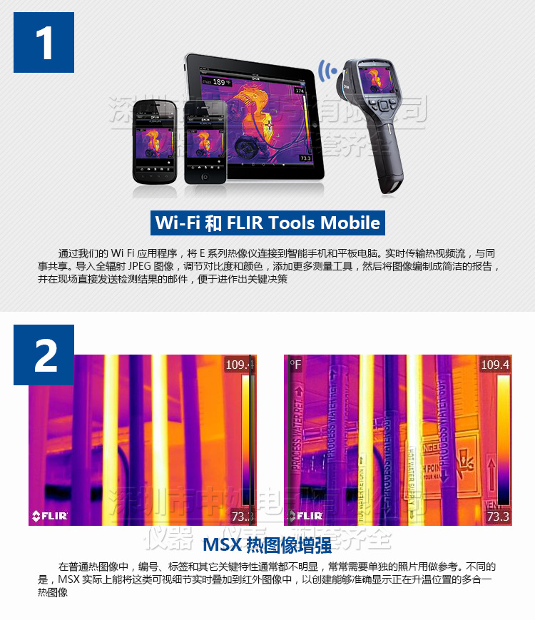 美国菲力尔FLIR E75 E85 E95高精度手持式红外热成像仪工业测温仪-阿里巴巴