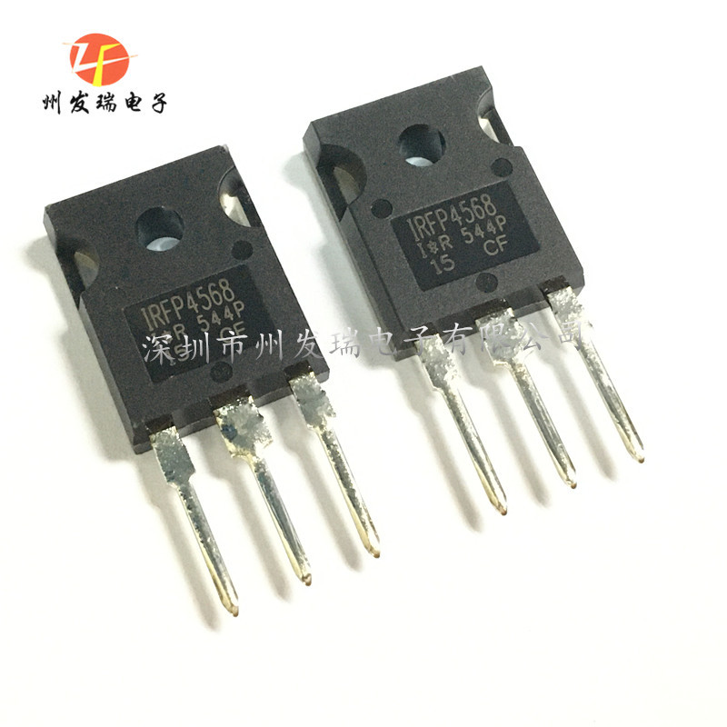 IRFP4568PBF IRFP4568 N通道 171A 150V TO-247 原装-阿里巴巴