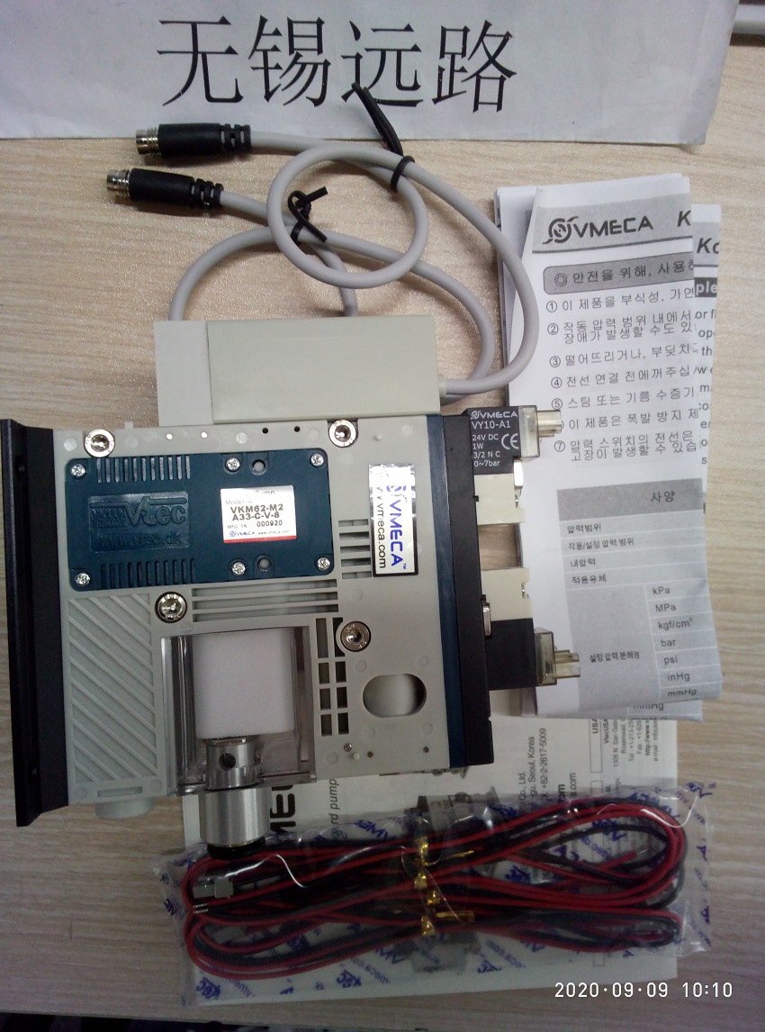 韩国VMECA/VTEC小型真空发生器气动VTM30-C-阿里巴巴