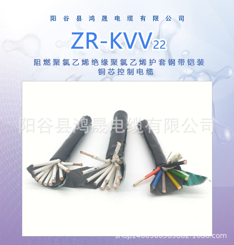 控制铠装电缆KVV22多芯钢带2~5芯2.5平方 信号线铠装控制电线优惠-阿里巴巴