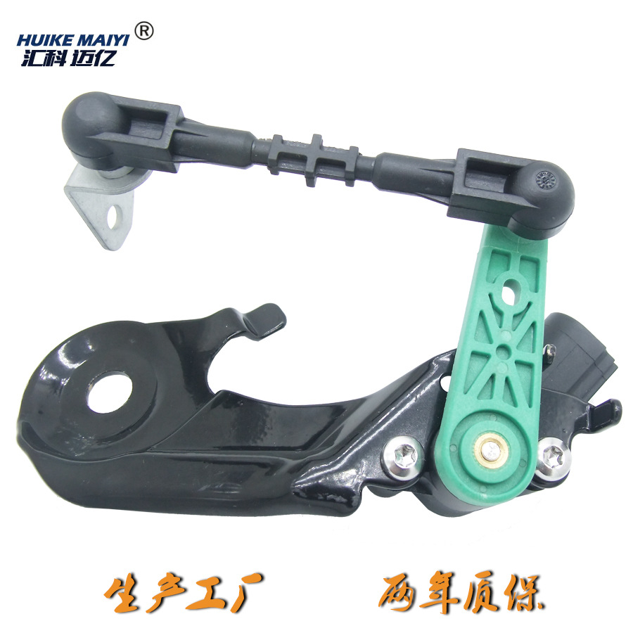 8R0941310B 8R0941310E适用于奥迪大众车身高度传感器-阿里巴巴