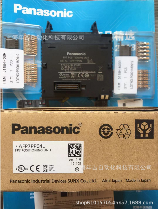 松下原装新品 AFP0RAD4 模拟量输入单元 可编程控制器PLC-阿里巴巴