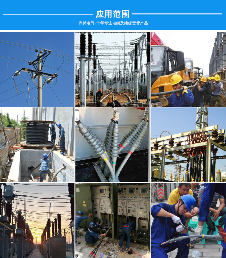 NLS-35/3.2三芯交联电缆冷缩附件 35kv高压电缆终端头 厂家直销-阿里巴巴