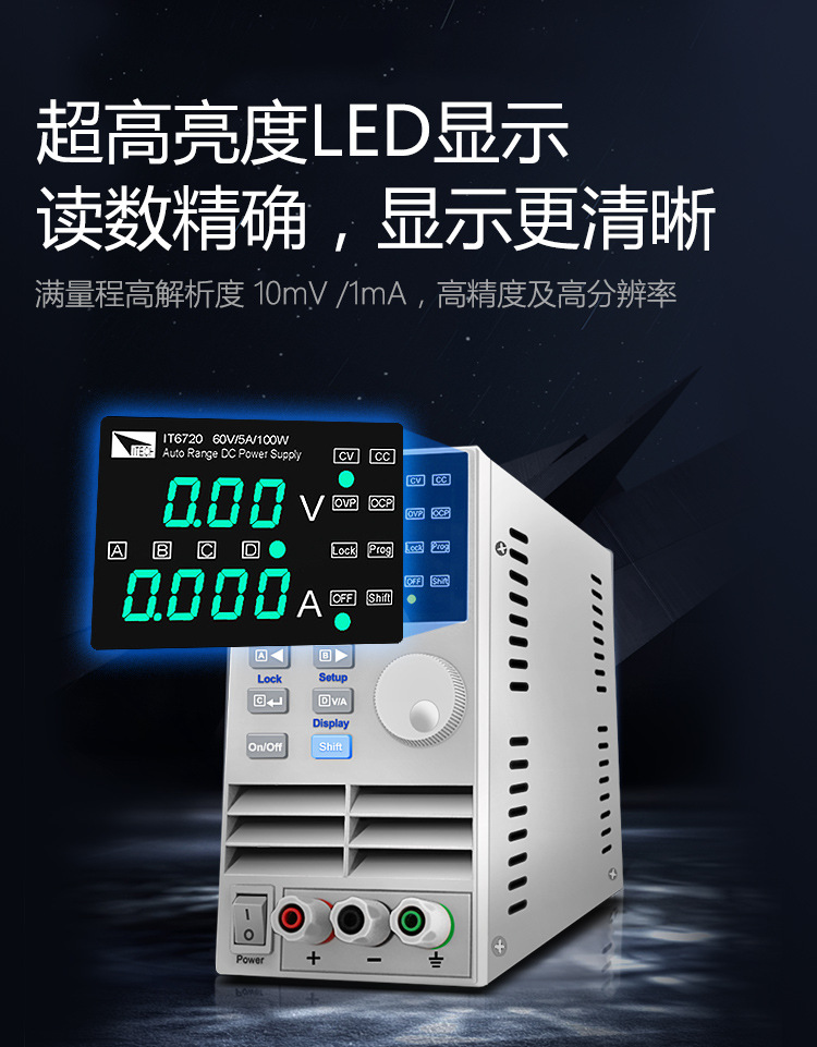 艾德克斯IT6720直流稳压电源 实验室开关数控IT6721程控直流电源-阿里巴巴