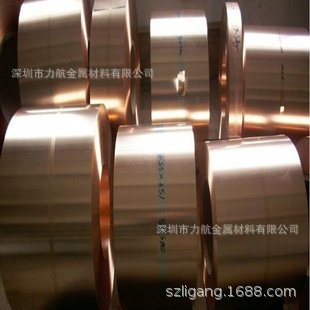 供应C19400引线框架 KFC CuFE2P蚀刻专用料铜带 铁青铜合金带-阿里巴巴