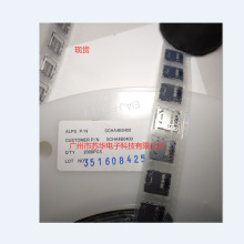 广州市苏华电子科技有限公司_阿里巴巴旺铺