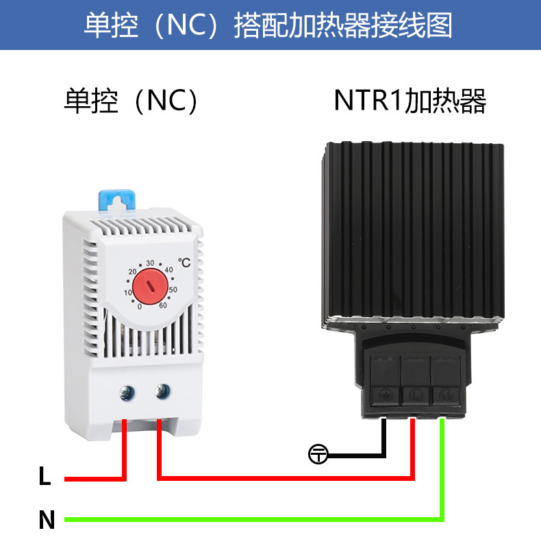 正泰NTK1温控仪 风扇恒温保持控制仪 -20℃-80℃-阿里巴巴