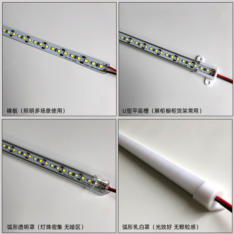 LED硬灯条 2835 120珠低压12V24V硬灯条货架灯照明灯 珠宝柜台灯-阿里巴巴