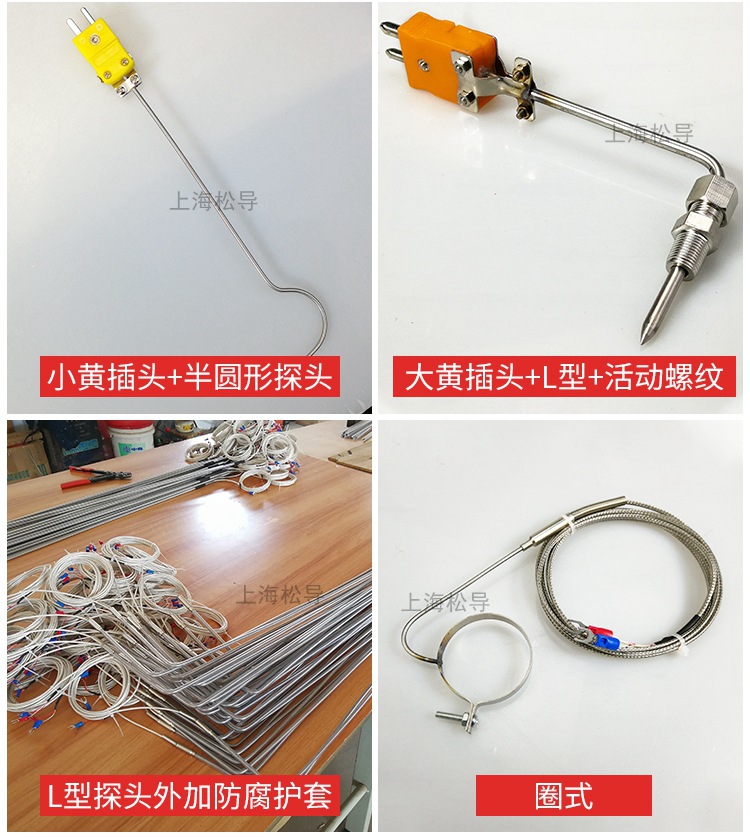 K型铠装热电偶 WRNK-191 温度传感器耐高温探针温度探头Pt100/J/E-阿里巴巴