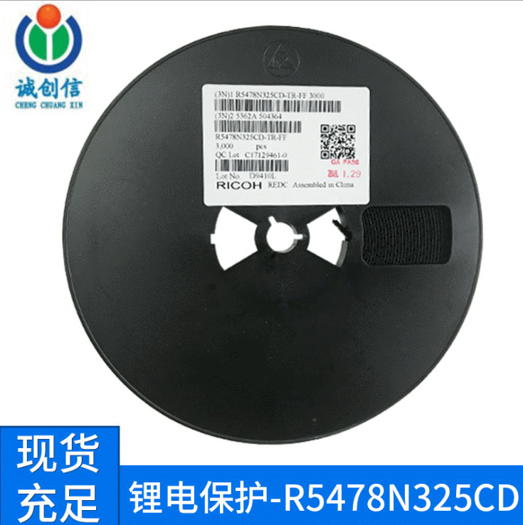 r5400-r5400批发、促销价格、产地货源 - 阿里巴巴