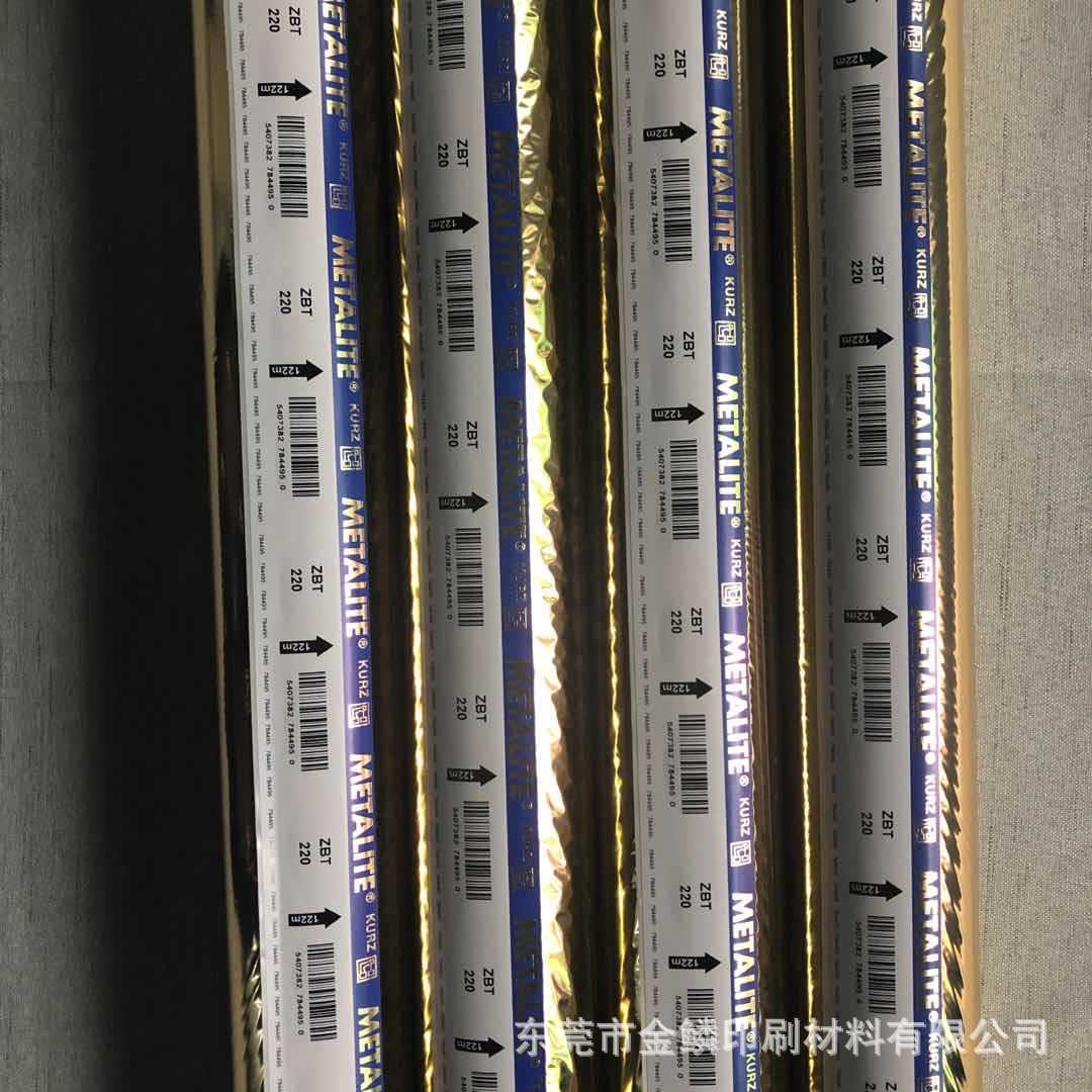 德国KURZ 库尔兹金色箔烫金纸KURZ LUXOR332 颜料箔 现货 电化铝-阿里巴巴