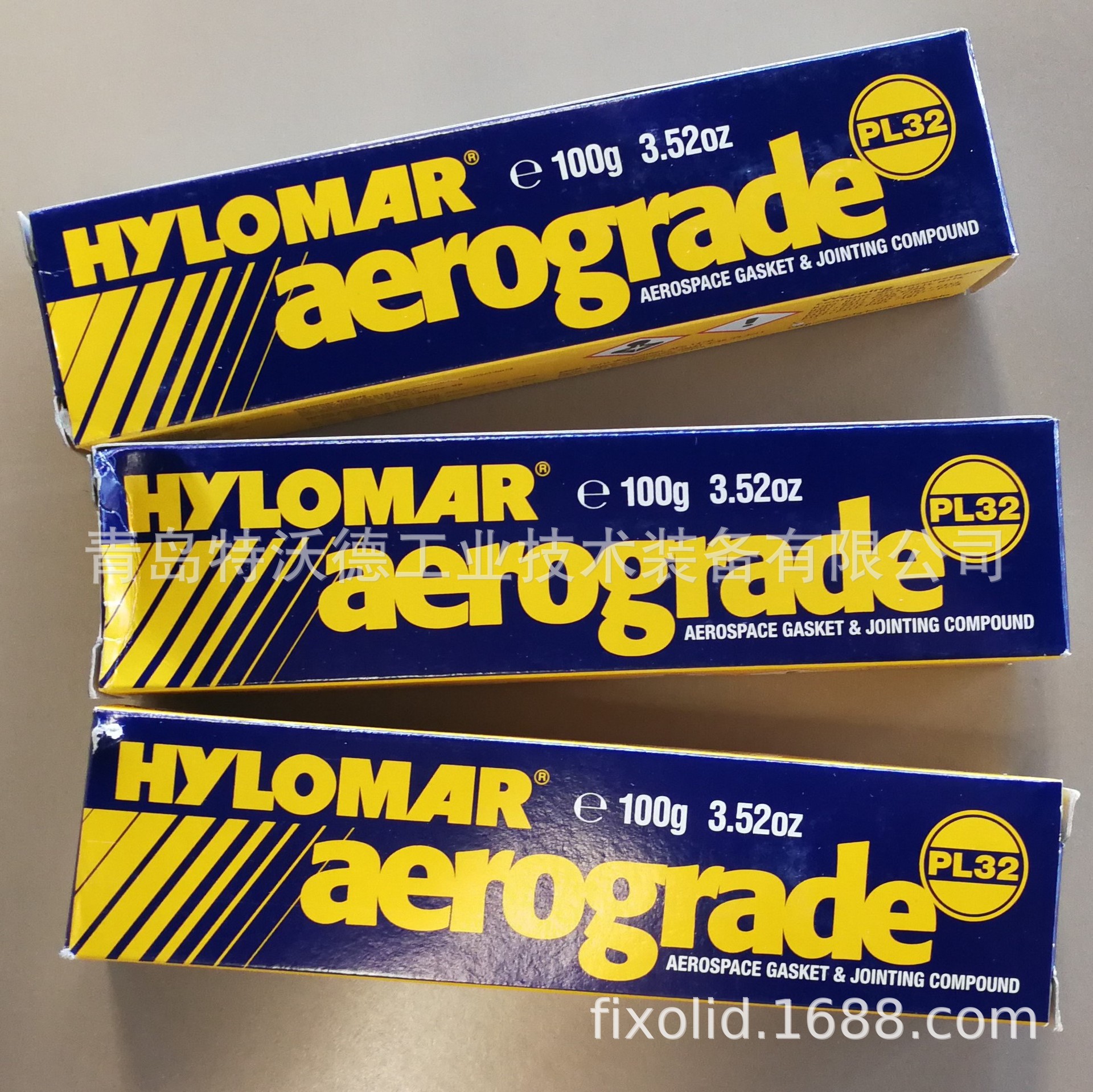 HYLOMAR aerograde ultra PL32A, 75毫升, 非固化密封胶-阿里巴巴