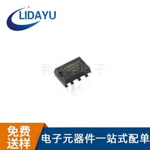 w25q64存储器-w25q64存储器批发、促销价格、产地货源 - 阿里巴巴
