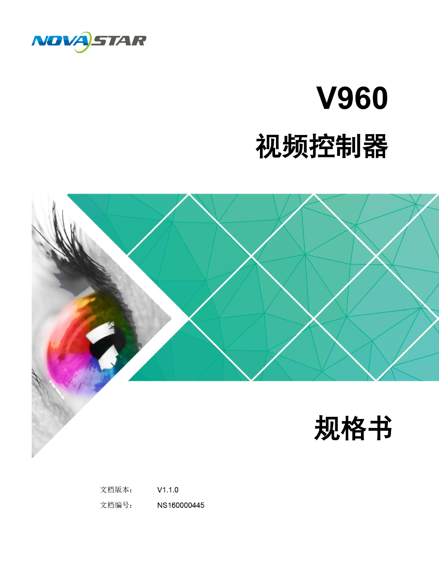 诺瓦V960是led显示屏高清视频处理器二合一控制器带载230万像素-阿里巴巴