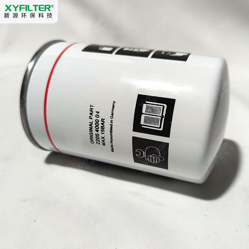 适用于复盛螺杆空压机机油过滤器滤芯2116020074 2116029996-阿里巴巴