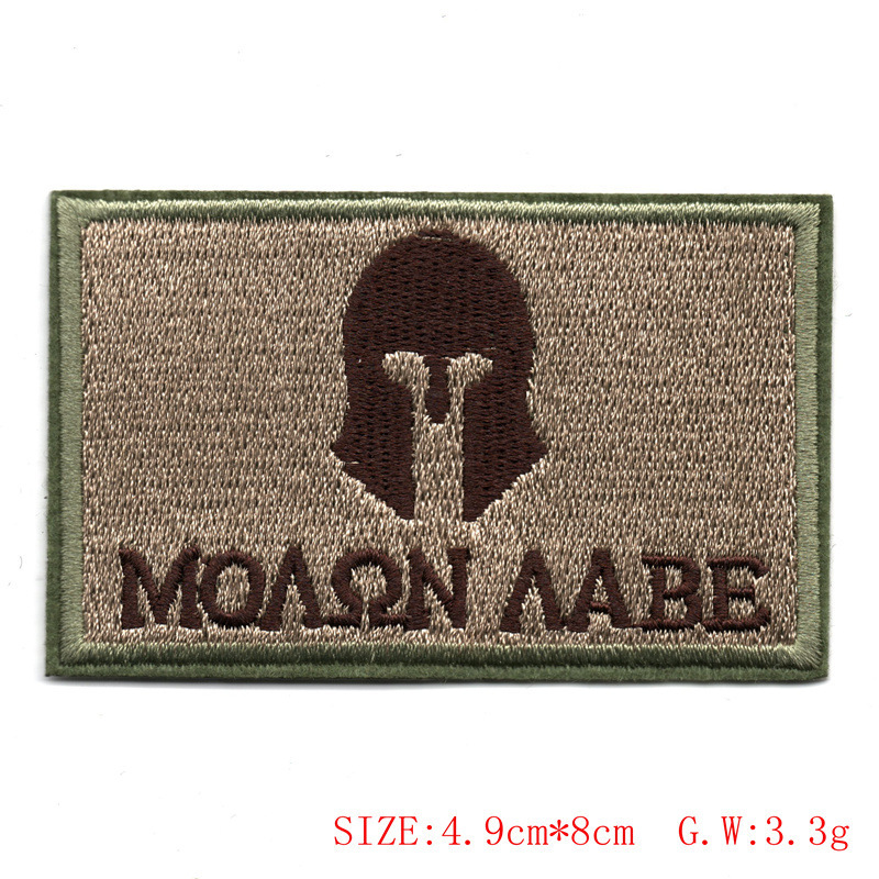 可熨烫境外布贴套装布贴衣服书包牛仔库装饰补丁贴花可熨烫补丁帖-阿里巴巴