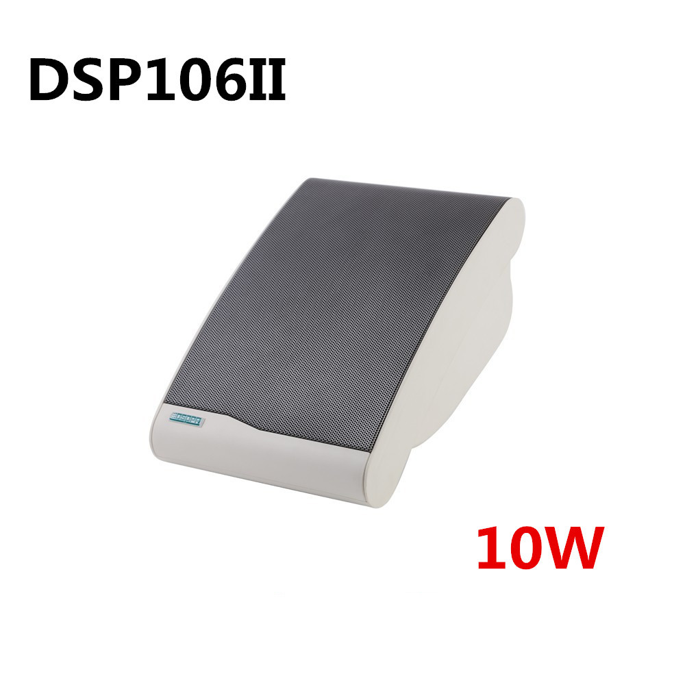 DSPPA 迪士普音箱 DSP106II 音响扬声器 学校广播音箱-阿里巴巴