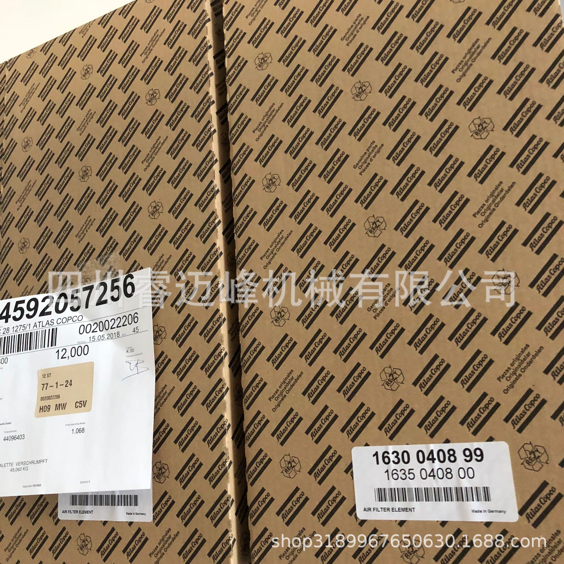 Atlas阿特拉斯空压机配件空滤 空气滤芯1621737600 1635040800-阿里巴巴