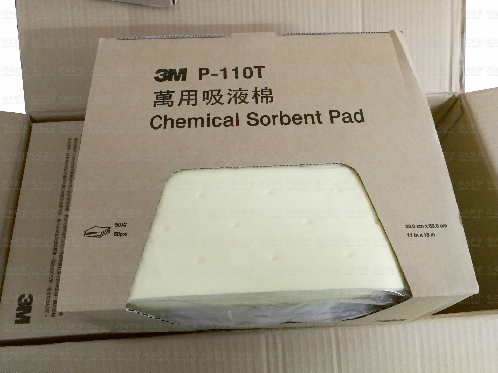 3M P-110片状化学吸液棉吸收棉吸油棉-阿里巴巴