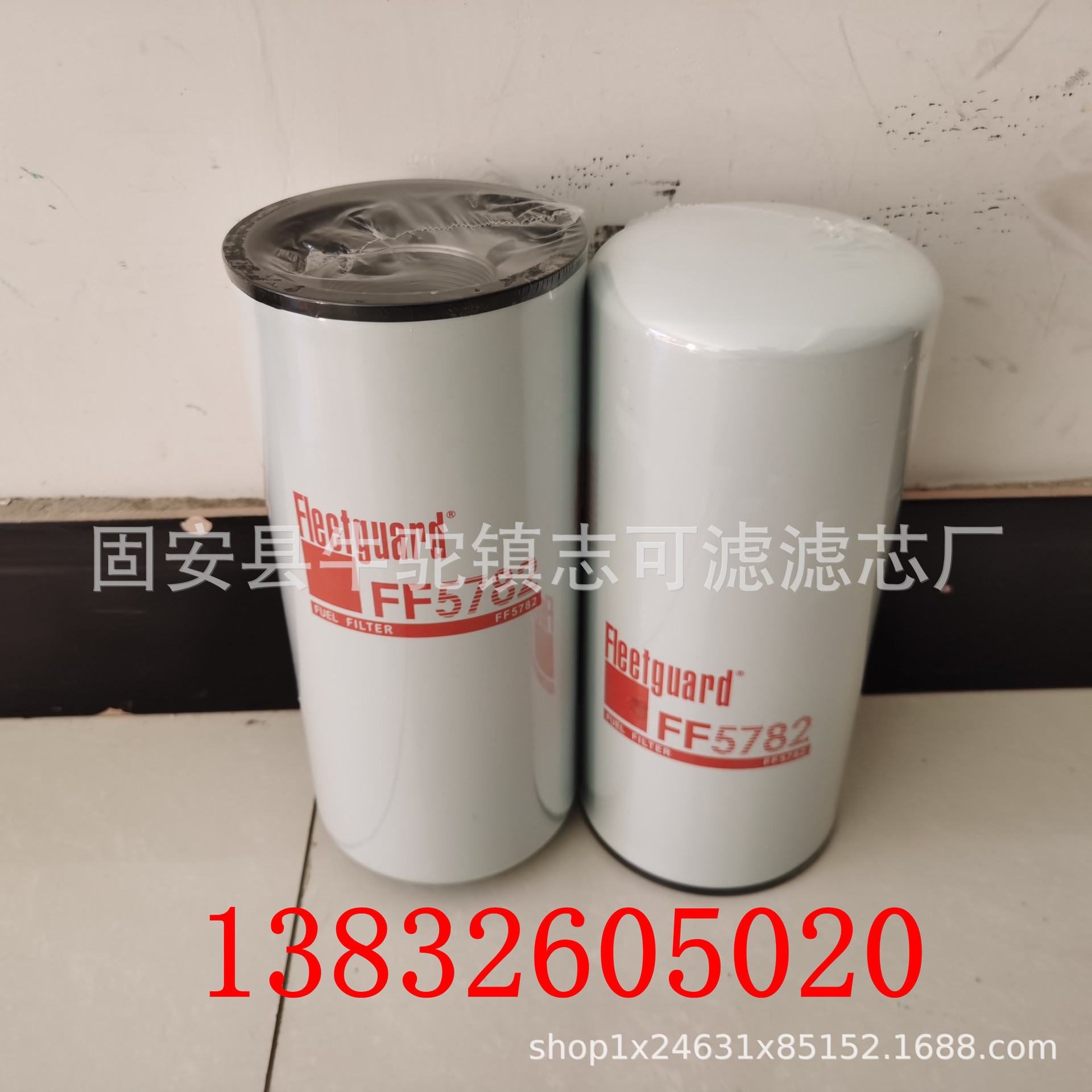 供应弗列加燃油滤芯FF5782 发电机组柴油滤芯5417137-阿里巴巴