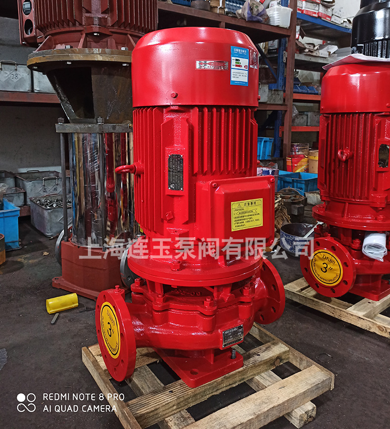 【源头厂家】XBD9.0/40G-L-75KW立式单级消防泵喷淋泵/XBD-L-阿里巴巴