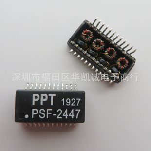 全新PPT PSF-2447 PSF24 SOP24 薄款千兆单口 网路变压器/滤波器-阿里巴巴