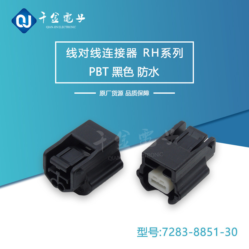 有货商城－进口连接器一站式采购平台！