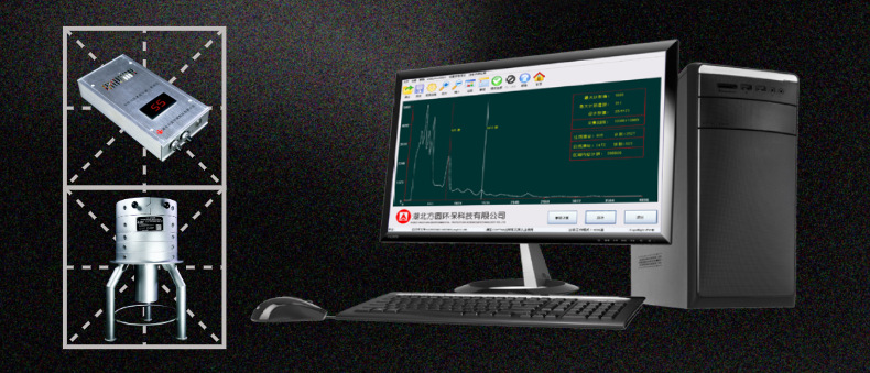 低本底伽马能谱仪_全自动γ多道能谱仪_石材放射性检测仪_y能谱仪-阿里巴巴