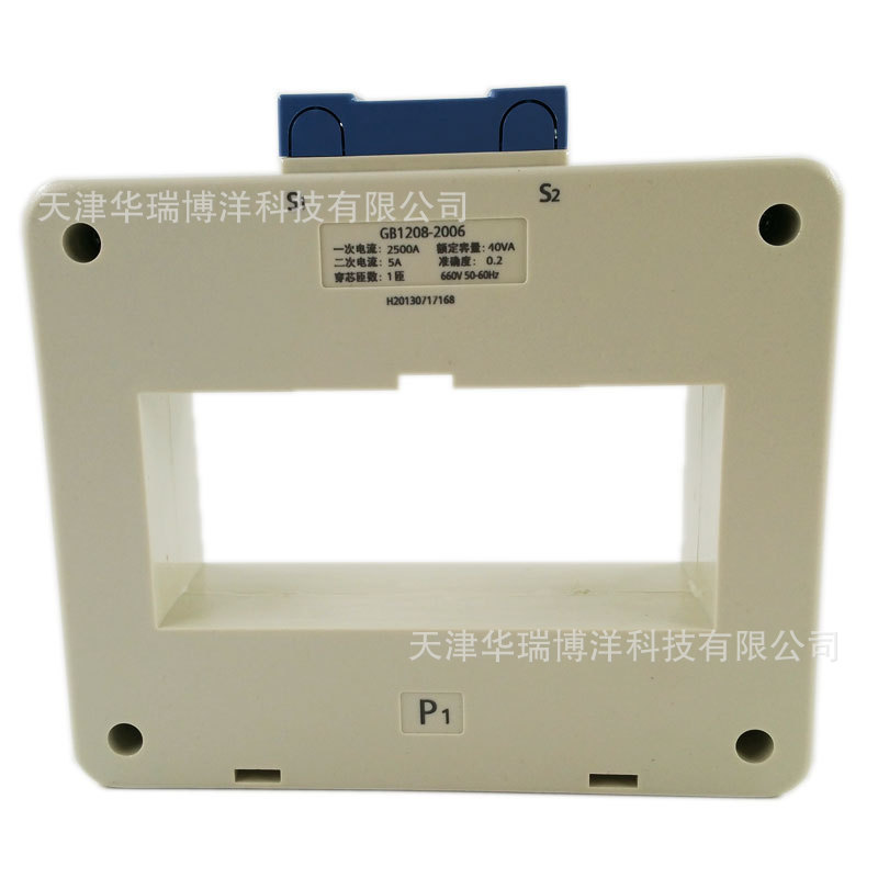 APT/西门子ALH-0.66 120*50II 2500/5 0.2R 40VA 1T电流互感器-阿里巴巴