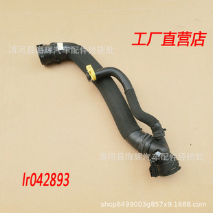 适用于路虎增压器水管空气管中冷器进气管节气门管lr042893-阿里巴巴