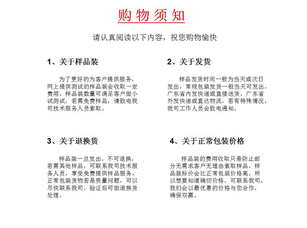 三（2-羟乙基）异氰脲酸三丙烯酸酯THEICTA高硬抗刮40220-08-4-阿里巴巴