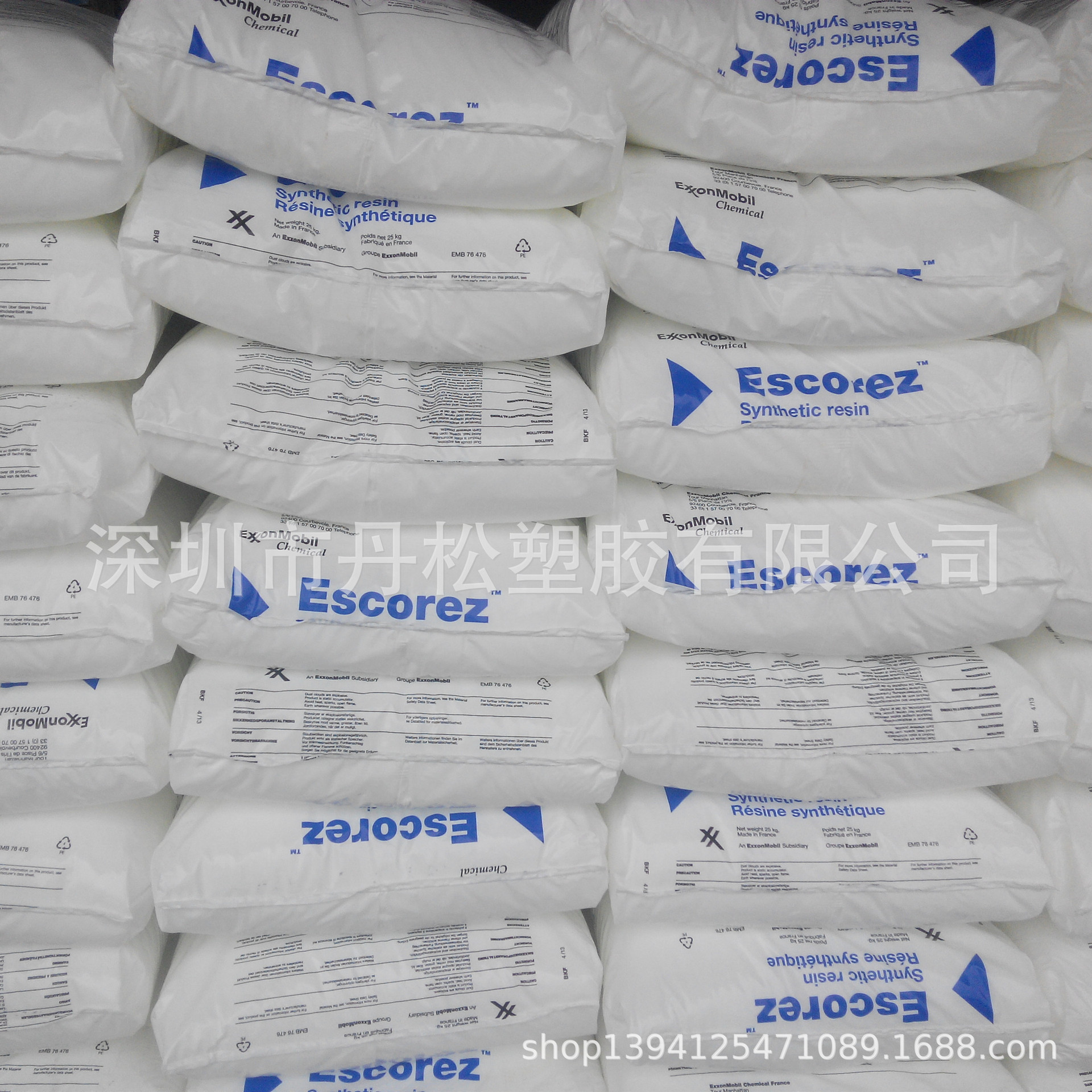 供应埃克森水白氢化石油树脂E-5400 DCPD树脂 加氢C5/C9石油树脂-阿里巴巴