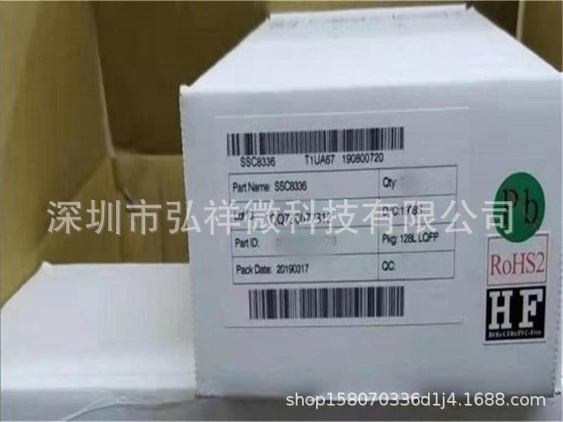 供应SSC8336N MSC8336，SSC8339DN，MSC8339D，全新原装货！-阿里巴巴