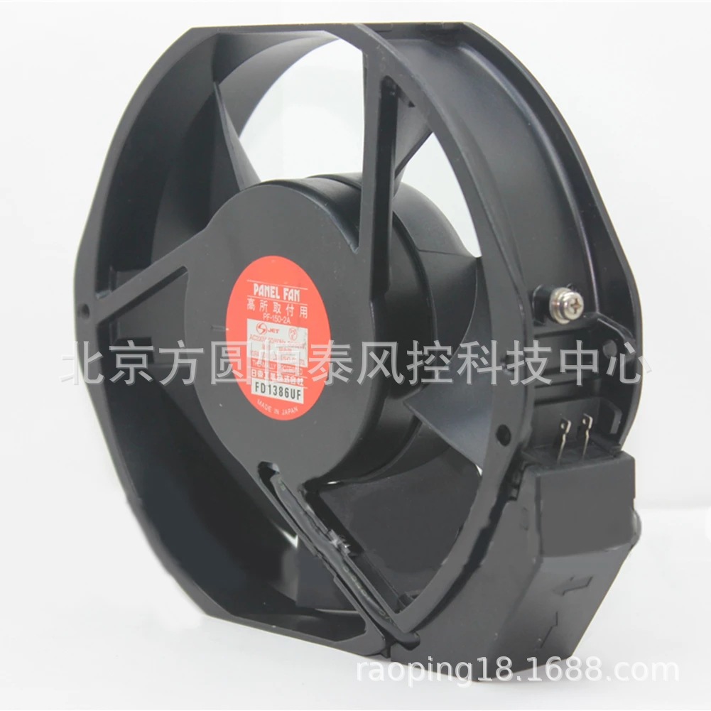 PF-150-2A AC200v 30/32W Nito 日東工業 盤用換気扇-阿里巴巴