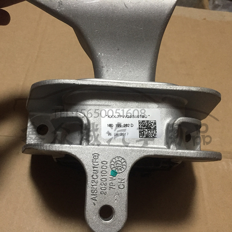 适用于朗逸新宝来16发动机胶垫变速箱支架脚垫180199262D-阿里巴巴