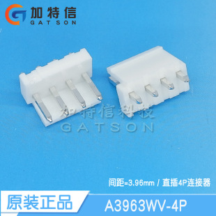 A3963WV-4P 针座连接器 直插 线对板/线对线连接器/4P 脚距3.96mm-阿里巴巴