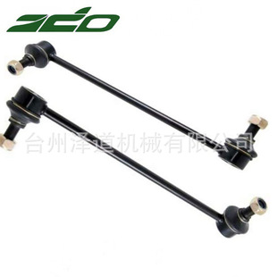 适用现代辉翼平衡杆55530-4H000 55530-4H200 555304H000 CLKH-39-阿里巴巴