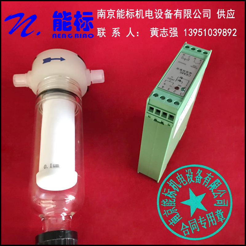 南京埃森 JANAPO 湿度报警传感器 J-LA-1S 包含过滤器传感器模块-阿里巴巴