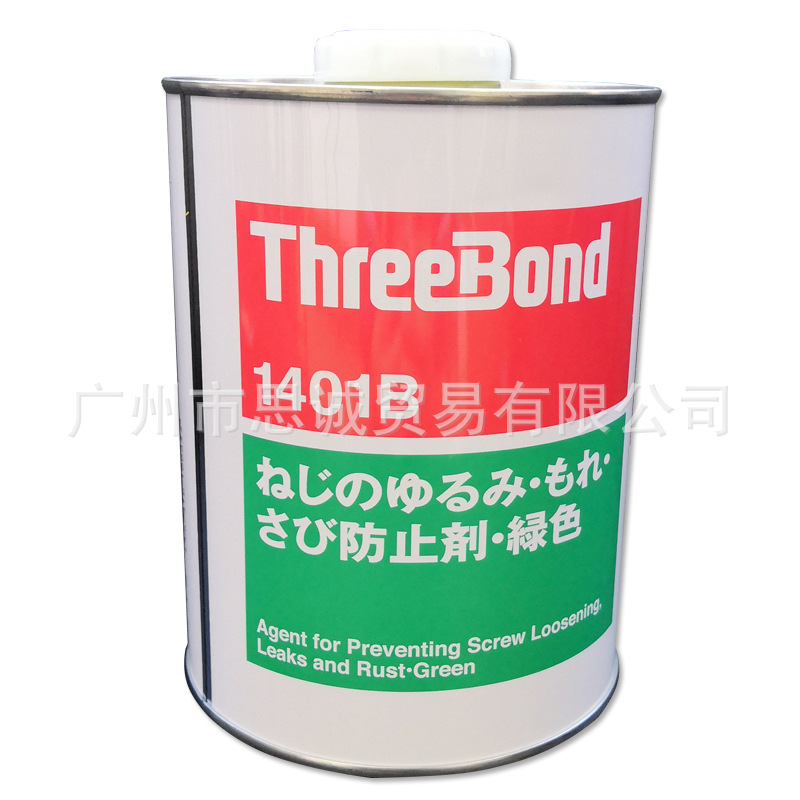 日本ThreeBond三键TB1401B螺丝胶螺纹胶绿胶红胶防松剂胶水紧固剂-阿里巴巴