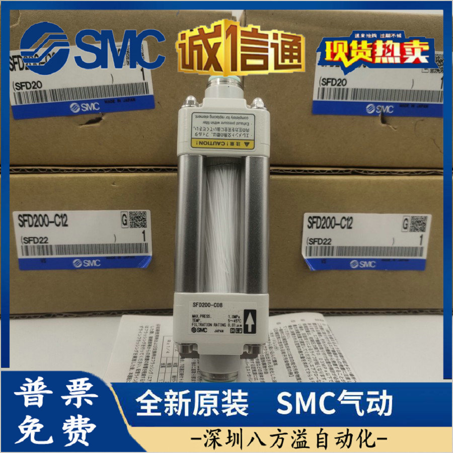 SFD100-C06/C04B/SFD200-C10/C12/C08/02.原装正品SMC过滤器现货.-阿里巴巴