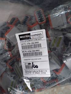 全新原装AT06-12SA-MM01连接器配件-阿里巴巴