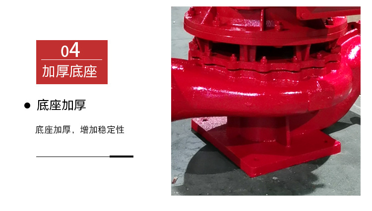 XBD-L消防泵 立式设备消防泵组室内消火栓泵 7.5KW消防稳压单级泵-阿里巴巴