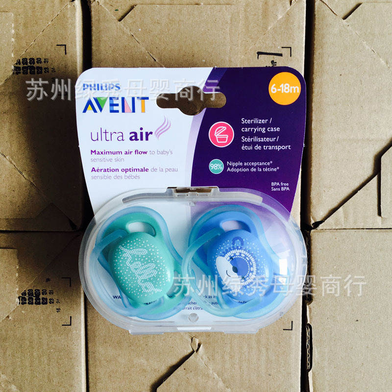 新安AVEN马卡龙硅胶安抚奶嘴Air Pacifier-阿里巴巴
