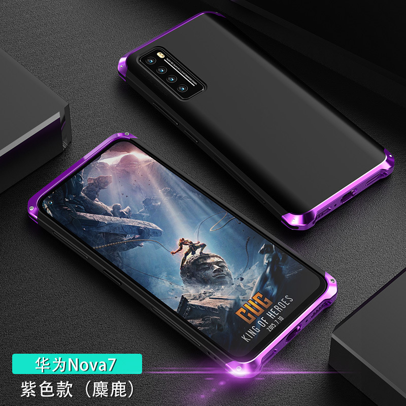 新款适用华为nova7手机壳nova7se金属个性硬壳nova7pro保护套简约-阿里巴巴