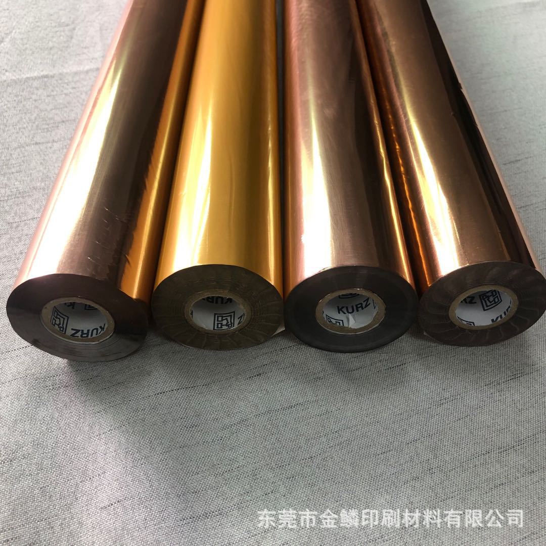 玫瑰金烫金纸KURZ LUXOR 355颜料箔热转印纸可烫纸张酒盒各包装盒-阿里巴巴