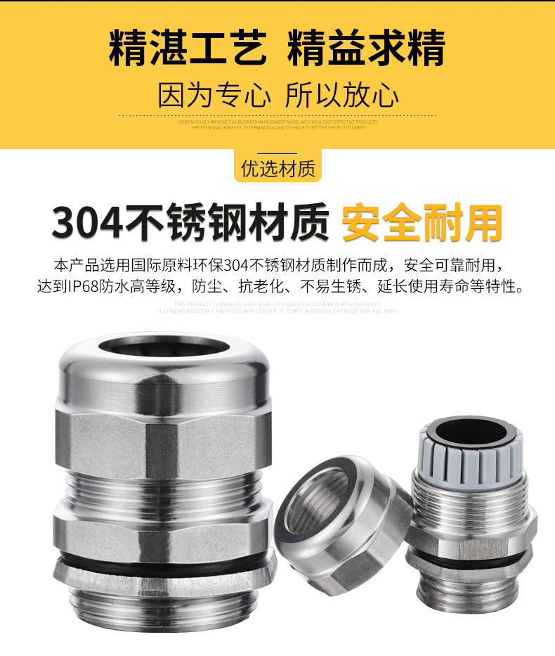 304不锈钢电缆防水接头金属pg9密封防爆填料函格兰头连接器M16M18-阿里巴巴