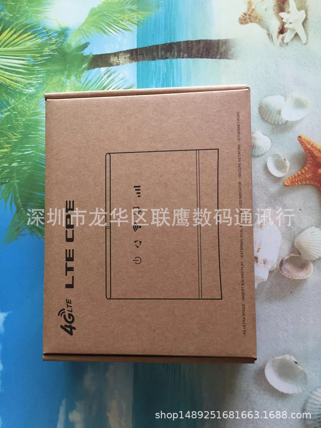 CP108 电信联通移动4G三网通插卡 CPE家用办公国际版路由器-阿里巴巴