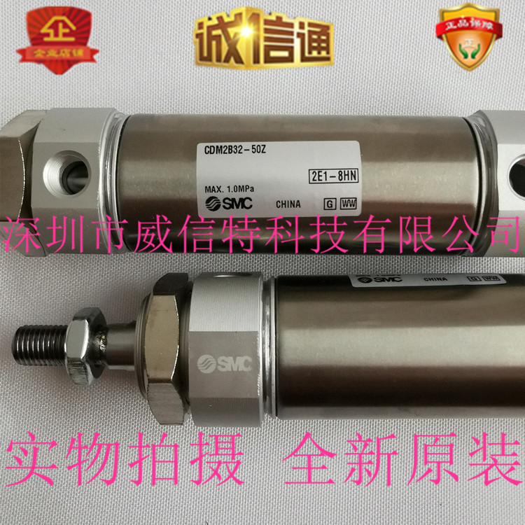 SMC气缸 CDM2L32-25Z/50Z/75Z/100Z/125Z/150Z/175Z/200Z 原装-阿里巴巴