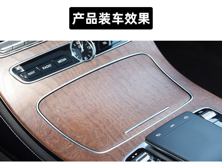 适用奔驰E级W213水杯架电镀饰条 烟灰缸盖亮条电镀圈2136830500-阿里巴巴