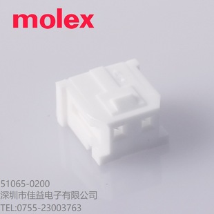 供应MOLEX原装正品连接器51065-0200库存现货 原厂正品.-阿里巴巴